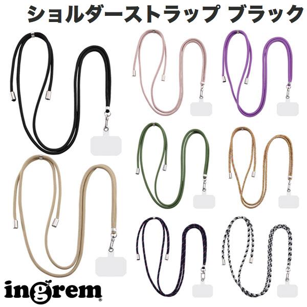 ●気になる商品透明シートを挟むだけ!全端末対応。長さ調整可能。最長約160cm。透明シート同梱。 [仕様情報]ポリエステル素材、熱可塑性ポリウレタン樹脂、亜鉛合金素材[メーカー]イングレム ingrem型番JANブラックIS-STR5/B4...