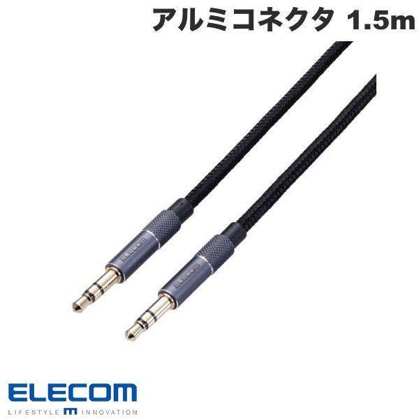 ●気になる商品■ オーディオφ3.5mmステレオミニケーブルのアルミコネクター&ナイロンメッシュタイプスマートフォンやタブレット、音楽プレーヤーのφ3.5mmステレオミニジャックと、ヘッドホンやスピーカー、カーステレオなどのφ3.5mmステ...