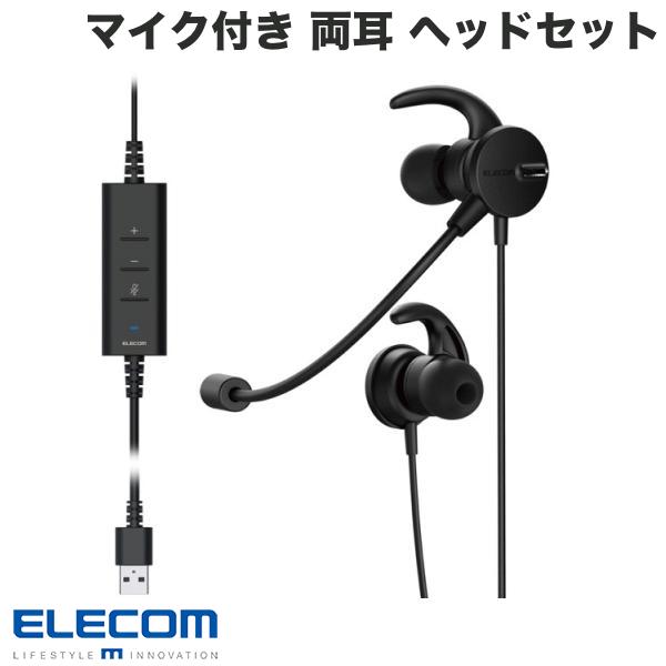 ●気になる商品■ クリアに音声を伝えることができるUSB-A接続のイヤホンタイプの有線ヘッドセットデュアルマイクノイズリダクションシステムにより、周囲の雑音を抑制し、クリアに音声を伝えることができるUSB-A接続のイヤホンタイプの有線ヘッド...
