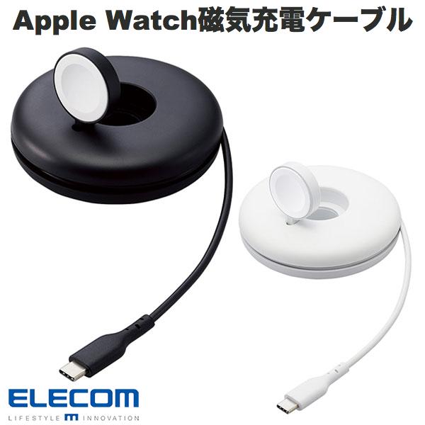 ●気になる商品エレコム Apple Watch ( アップルウォッチ ) 充電器 ケーブル 1.2m Apple正規認証品 【 AppleWatch Ultra / SE 第2世代 第1世代 / Series 8 / 7 / 6 / 5 /...