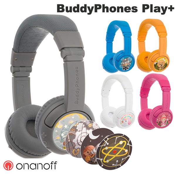 ●気になる商品BuddyPhones「Play+」は、子供たちが安全に使用できるように様々な機能と耐久性を兼ね備えた、エントリーキッズヘッドホンです。3つのリスニングモード(音量を75/85/94dBの3段階から選択)は、お子さまの小さな耳...
