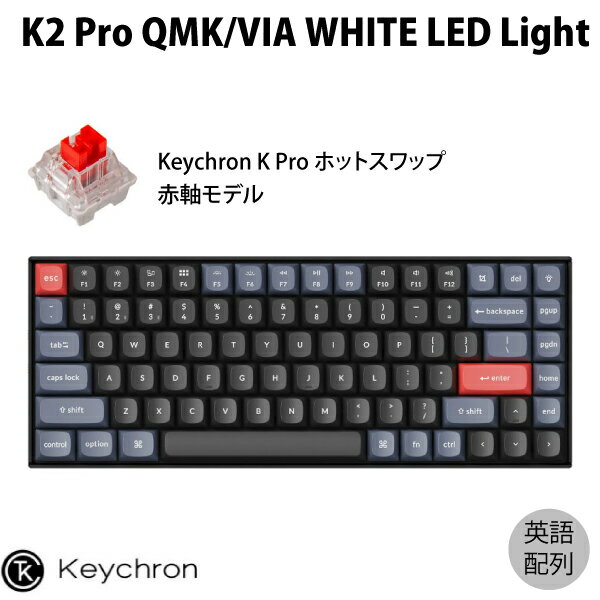 楽天市場】keychron k2 英語の通販 楽天市場】keychron k2 英語の通販