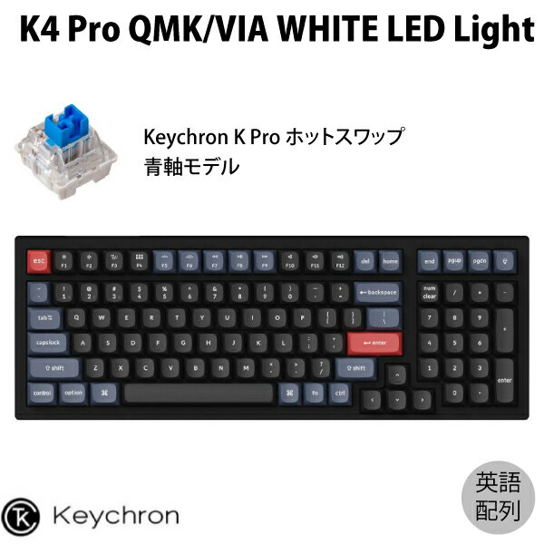 ●気になる商品Keychron K4 Pro QMK/VIA ワイヤレス・メカニカルキーボードK4 Proは、96%レイアウトのQMK/VIAでキーをリマップしたり、マクロコマンドを割り当てることが可能なワイヤレス・メカニカルキーボードです...