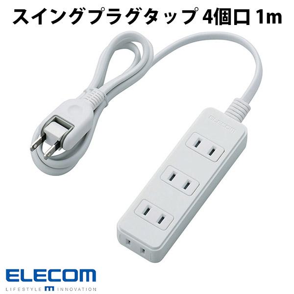 ●気になる商品■ オフィスやご家庭など、さまざまなシーンで使いやすい雷ガード付き電源タップです。■ 雷サージから電子機器を守る、高性能雷サージ吸収素子を内蔵しています。■ 最大サージ電圧12500Vの高性能雷サージ吸収素子(バリスタ)を内蔵...