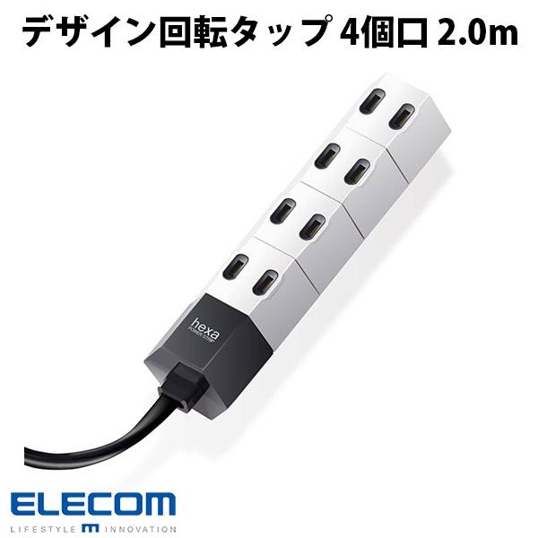 ■ 下部に光沢感、上部にマット調を使い、2つの質感をもたせた高級感のあるデザイン回転タップ“hexa(ヘキサ)”です。■ 差込口が個別に回転する設計で、大きな充電器を差しても隣の差込口に干渉しません。■ デスク周りやアダプタの多いパソコン周...