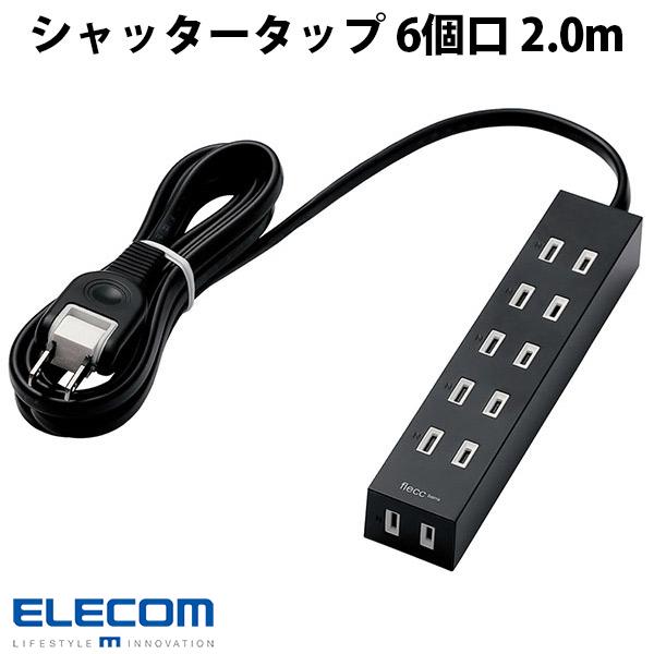 ●気になる商品■ 差込口を斑点のようにデザインしたスタイリッシュなシャッタータップ“flecc barra(フレック バッラ)”です。■ 差込口には耐熱性に優れたユリア樹脂を使用していますので、万一の発熱の際にも融解しにくく、電気火災の防止...