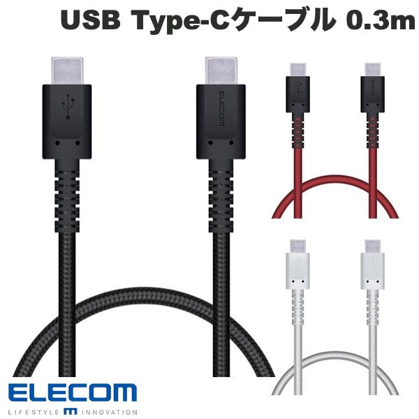 ●気になる商品断線に強い高耐久モデル。USB Power Delivery(最大60W)に対応し、スマートフォン・タブレットを超高速充電!USB Type-C端子を搭載した機器同士の接続ができるUSB2.0ケーブル。■ USB Type-C...