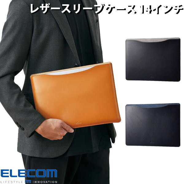 ●気になる商品■ MacBook専用のスリーブ型インナーケース上質でなめらかなソフトレザー素材を使用したMacBook専用のスリーブ型インナーケースです。■ ファスナーのないスリップイン構造本体にピッタリ合わせたスリム設計で、ファスナーのな...