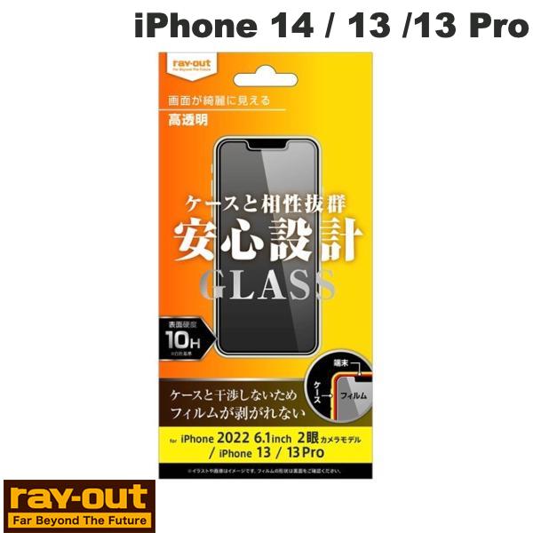 ●気になる商品■ 画面が綺麗に見える。■ 通常のPETフィルムの約3倍以上の硬度で傷付きにくい。■ 汚れをはじくコーティングで清潔な状態を保つ。■ 美しい光沢仕様で、高画質な写真や動画が綺麗に見える。■ 貼り付け時に入ってしまう小さな気泡が...