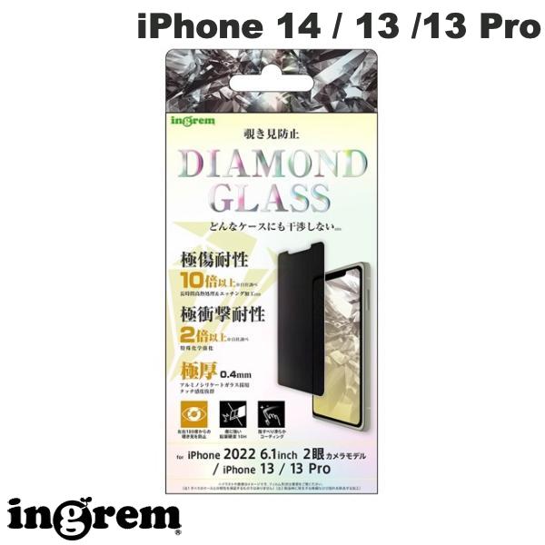 ●気になる商品■ 極傷耐性x極衝撃耐性x極厚0.4mm。■ 左右180度からののぞき見を防止。■ 新製法の切削技術により加工時の細かなひびを抑え破損しにくい。■ 特殊溶剤と約400℃の熱で6時間かけて科学強化を行い傷に強い超硬度を実現。■ ...