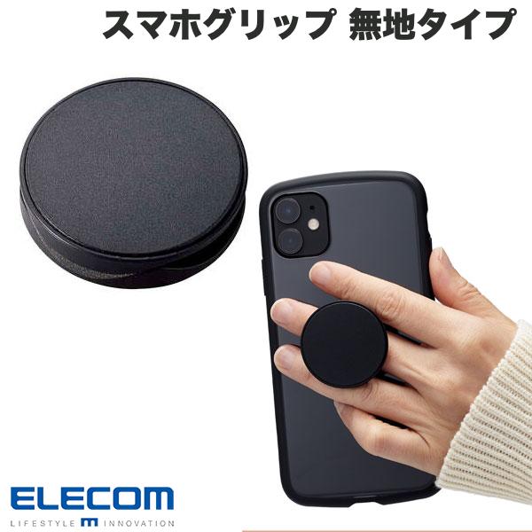 ●気になる商品スマートフォンの落下防止やスタンドとして使える、&meシリーズのスマホ用グリップです。グリップを指で挟んだり通したりして、片手でも安定して操作ができるので、スマートフォンの持ちやすさがアップ!幅広いデザインのスマホケースに合わ...