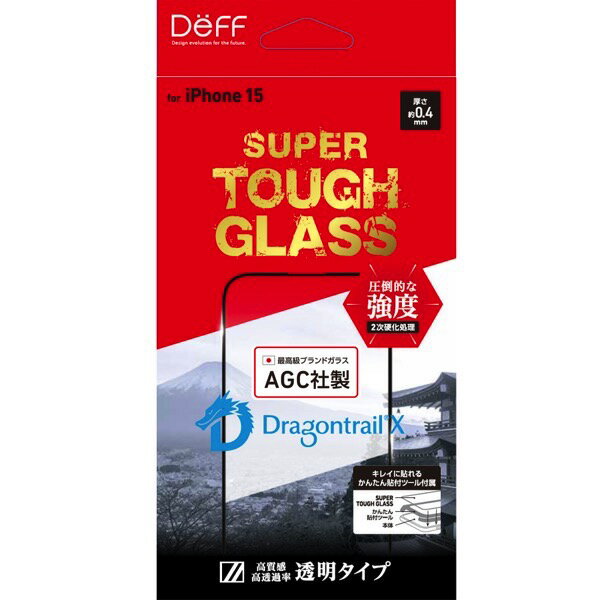 ●合わせて買いたい商品●気になる商品■ ガラスフィルム「TOUGH GLASS」透明・高光沢「TOUGH GLASS」で使われている二次硬化ガラスは、一般的な熱強化処理を行った後に、特殊な薬品を使った硬化処理を行っています。2度の硬化処理に...