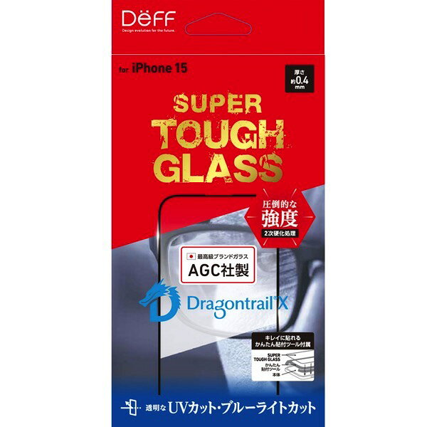 ●合わせて買いたい商品●気になる商品■ ガラスフィルム「SUPER TOUGH GLASS」UVカット・ブルーライトカット「TOUGH GLASS」で使われている二次硬化ガラスは、一般的な熱強化処理を行った後に、特殊な薬品を使った硬化処理を...