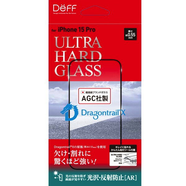 ●合わせて買いたい商品●気になる商品iPhone 15 Series 用 ガラスフィルム「ULTRA HARD GLASS」光沢・反射防止AGC株式会社製 化学強化ガラス 国産 Dragontrail Xの原板を使用!最も一般的に使われるソ...