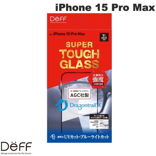 ●合わせて買いたい商品●気になる商品■ ガラスフィルム「SUPER TOUGH GLASS」UVカット・ブルーライトカット「TOUGH GLASS」で使われている二次硬化ガラスは、一般的な熱強化処理を行った後に、特殊な薬品を使った硬化処理を...