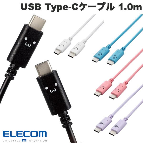 ●気になる商品カラー別で色々な表情がついているユニークなデザイン!USB Type-C(TM)ポートを搭載しているパソコンおよび充電器、モバイルバッテリーなどに、USB Type-Cポートを搭載しているスマートフォンやタブレットを接続できる...