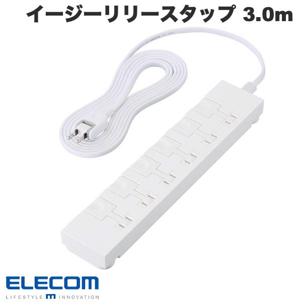 ●気になる商品押すだけ簡単!片手でプラグが抜ける6個口の電源タップです。レバーを押すだけで楽にプラグを外せます。吊り穴・フック付きで床面以外にも設置して使えるので、座ったままでの抜き挿しにも便利です。■ レバーを押すだけで簡単に、片手でプラ...