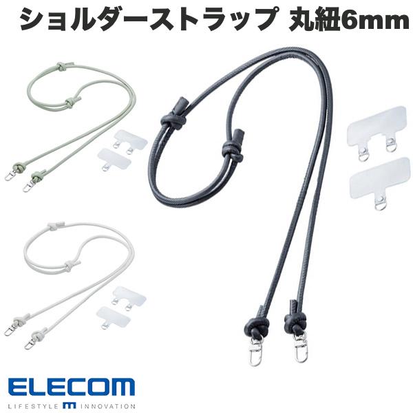 ●気になる商品その他の2口タイプはこちら■ もっと、自分だけの「好き」を選びたい。そんな想いに応えるアクセサリーで、お気に入りの毎日を。スマートデバイスと私をつなぐ、&meです。■ 肩から掛けられ、バッグやポケットから取り出さなくてもすぐに...