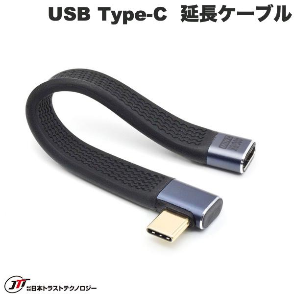 ●気になる商品■ 本製品は、USB4対応　TYPE-C to TYPE-Cケーブルで、延長ショートケーブル 直角L型FLATに対応したショートケーブルです。■ 最大40Gbpsの高速転送に対応し、SSDなどデータドライブからの転送をスムーズ...