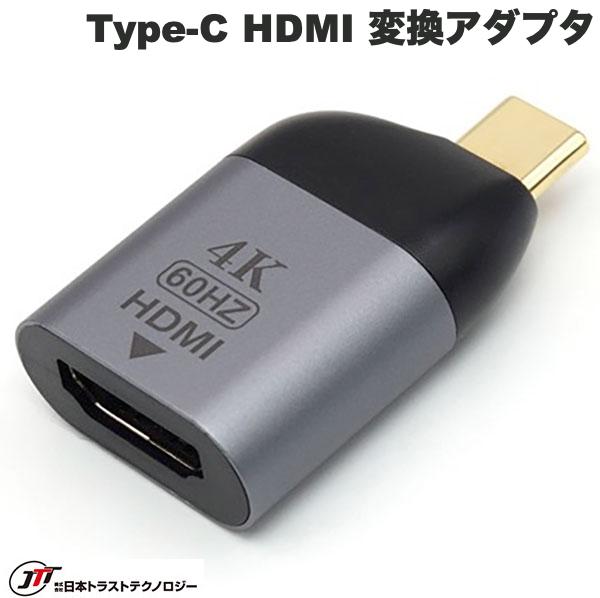 ●気になる商品■ DisplayPortAltモードに対応したパソコンやスマートフォンのUSB Type-C端子をHDMI出力に変換するアダプタです。■ コネクタ形状・パソコン側 : Type-C(オス)USB3.1・テレビ側 : HDMI...