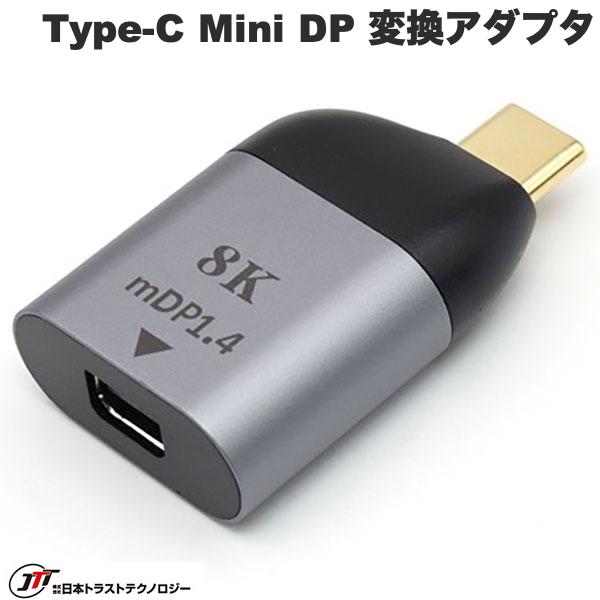 ●気になる商品■ DisplayPortAltモードに対応したパソコンやスマートフォンのUSB Type-C端子をMini DisplayPort出力に変換するアダプタです。■ コネクタ形状・パソコン側 : Type-C(オス)USB3.1...