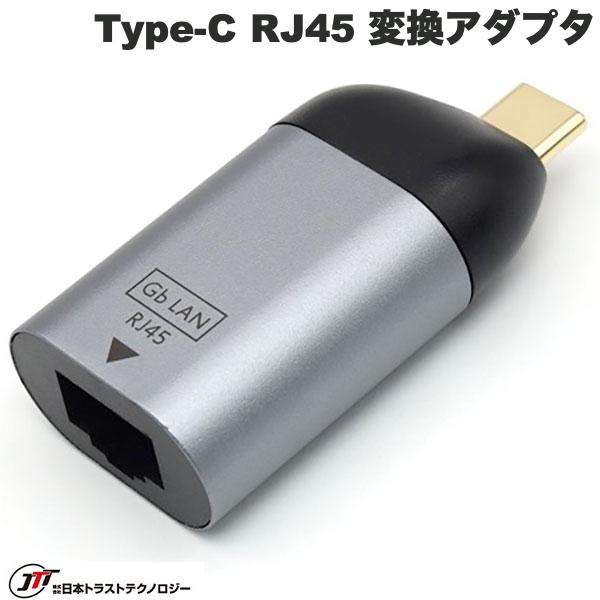 ●気になる商品■ USB3.1に対応したパソコンやスマートフォンのUSB Type-C端子をRJ45に変換するアダプタです。■ コネクタ形状・パソコン側 : Type-C(オス)USB3.1・ネット側 : RJ45(メス)■ 通信速度・10...