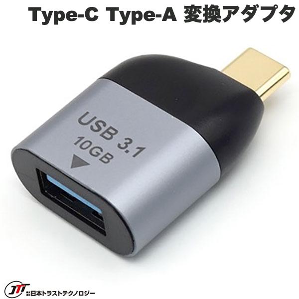 ●気になる商品■ OTG機能に対応したパソコンやスマートフォンのUSB Type-C端子をUSB-Aに変換するアダプタです。■ コネクタ形状・パソコン側 : Type-C(オス)USB3.1・接続機器側 : USB-A(メス)USB3.1■...