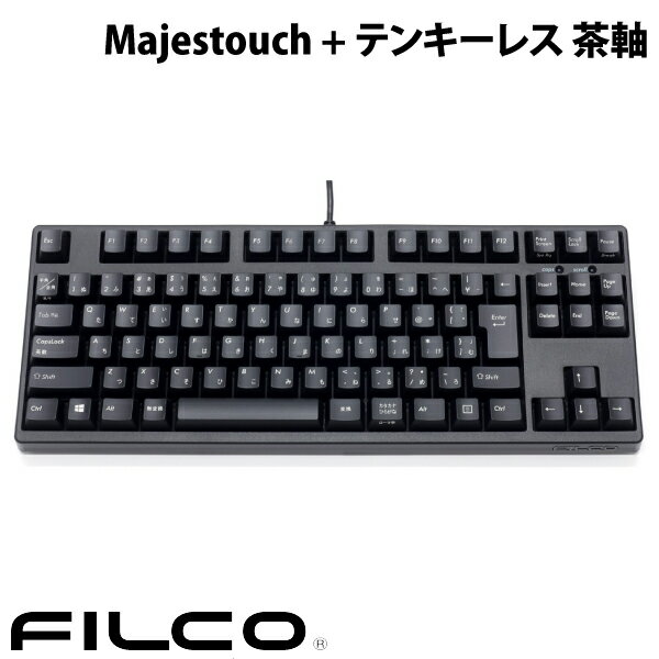 ●合わせて買いたい商品●気になる商品Majestouch ＋ 茶軸・テンキーレス・日本語かなあり・マットブラック■ ご要望にお応えして開発したMajestouch 3の日本語配列かなありモデル!かなの印字が必要なかな入力ユーザーや、法人のお...
