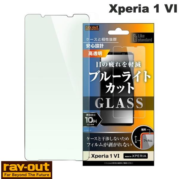 ●気になる商品■ PETフィルムの約5倍の硬度で傷付きにくい。■ ブルーライトを約40％軽減、画面が綺麗に見える。■ 汚れをはじき清潔に保つ防汚コート仕様。■ レイ・アウト製ケース(別売)と一緒に使用しても干渉しない設計。■ ケースと相性抜...