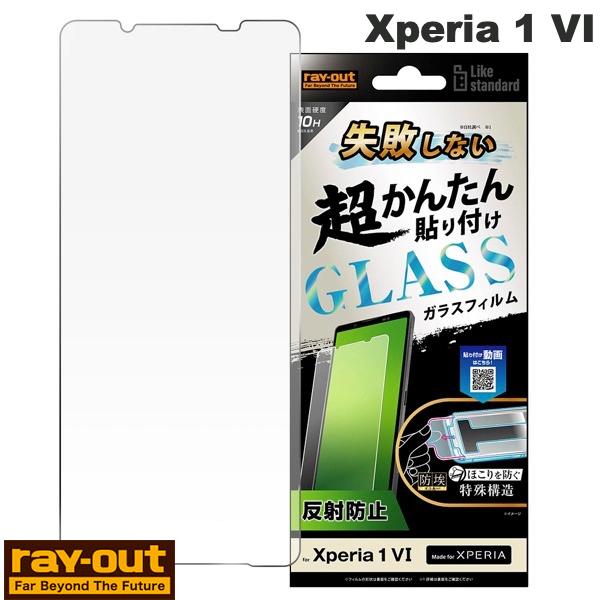 ●気になる商品■ 太陽光や照明の反射を防ぐので画面が見やすい。■ 指紋が付きにくく、滑らかな操作感。■ PETフィルムの約5倍の硬度で傷付きにくい。■ 汚れをはじき清潔に保つ防汚コート仕様。■ レイ・アウト製ケース(別売)と一緒に使用しても...