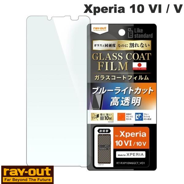 ●気になる商品■ ガラスコーティングを施し、傷に強く、柔軟性に優れ、割れにくい。■ フィルムを厚くすることで、不意な衝撃から画面を保護。■ 超防指紋効果で、滑らかな指すべりを実現。■ 乾拭きで画面の汚れが落ちやすい。■ 美しい光沢仕様で、高...