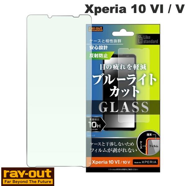 ●気になる商品■ PETフィルムの約5倍の硬度で傷付きにくい。■ ブルーライトを約40％軽減、太陽光や照明の反射を防ぐ。■ 汚れをはじき清潔に保つ防汚コート仕様。■ レイ・アウト製ケース(別売)と一緒に使用しても干渉しない設計。■ ケースと...