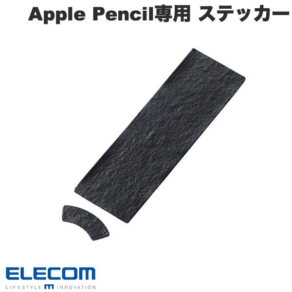 ●気になる商品テニスラケットなどのグリップに採用されている高機能グリップテープをベースとした、こだわりのアンチスリップ素材を使った汗に強く滑らず安定しやすいApple Pencil用グリップステッカーです。■ 汗に強く滑らず安定しやすいグリ...