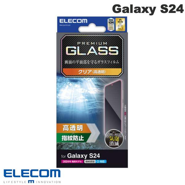 ●合わせて買いたい商品●気になる商品ガラス特有のなめらかな指滑りを実現する高透明タイプの画面保護ガラスです。■ 高精細な画質を損ねない高い透明度を実現します。■ 表面硬度10Hの強化ガラス採用により、保護ガラス表面の傷を防止します。　※表面...