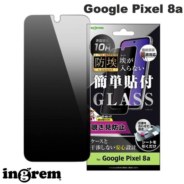 ■ 美しい光沢仕様で、高画質な写真や動画が綺麗に見える。■ 特殊なブラインド加工で左右の視線を防ぎ、プライバシーを保護。■ イングレム製ケース(別売)と一緒に使用しても干渉しない設計。■ 通常のPETフィルムの約5倍以上の硬度で傷付きにくい...