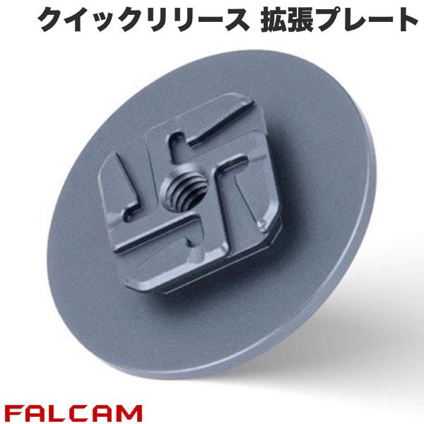 ●気になる商品■ プレートの上面部にF22のオスプレートがあり、底面部は1/4-20ねじと強力両面テープが装備されているのでさまざまな場所に取り付けてF22マウントに拡張することができます。また、1/4-20ネジのない製品に直接プレートを取...