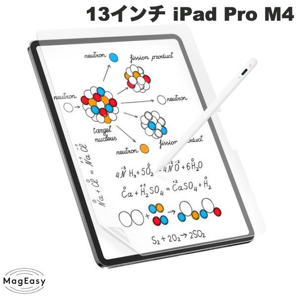 ■ ペーパーテクスチャータッチペンと併用した際に、紙に書いているような感触を再現したフィルムです。■ ペン先の消耗を最小限にフィルム表面に特殊加工を施し、ペン先の摩耗を最小限に抑えております。■ ブルーライトカット機能付き■ 反射しにくい液...