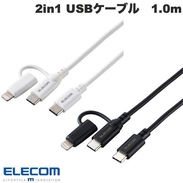●気になる商品■ Lightningプラグへの変換アダプターが付いたUSB Type-C(TM)ケーブルです。USB Type-Cポート搭載のスマートフォンおよびLightningポート搭載のスマートフォン・AirPods・iPadを、変換...
