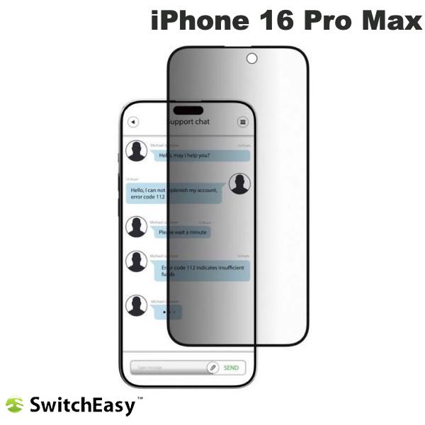 ●気になる商品■ 硬度9H■ 高透過率■ 指紋・皮脂防止加工■ 覗き見防止■ ラウンドエッジ加工[仕様情報]素材 : 9Hガラス[メーカー]スイッチイージー SwitchEasy型番JANSE_IPGSPEGGV_TR48952411277...