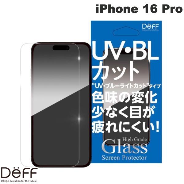 ●気になる商品「High Grade Glass Screen Protector」は、スタンダードタイプのスクリーンプロテクターです。厚さ0.25mmの化学強化ガラスでタッチ感度も抜群。確かな品質ながらお求め安い価格です。また特殊表面処理...