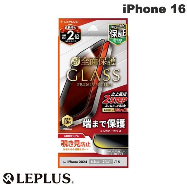 ■ 超硬度10H表面強化ガラス■ 端まで保護する全面保護■ 指紋防止効果2倍持続■ 左右からの覗き見を防止[仕様情報]付属品 : アルコール洗浄布　　　　ホコリ除去ラベル　　　　クリーニングクロス　　　　貼り付けキットUltra2[メーカー...