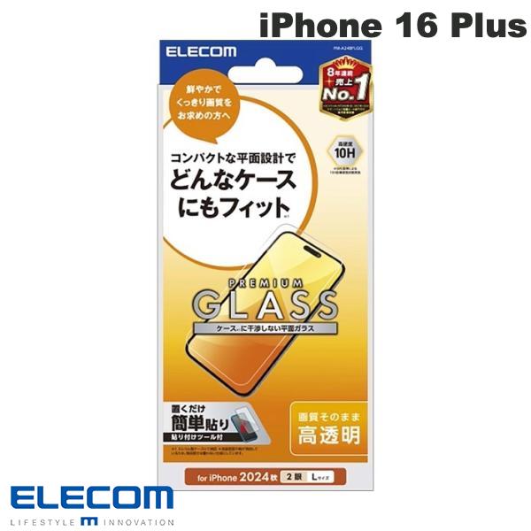 ■ ガラス特有のなめらかな指滑りを実現する高透明タイプの画面保護ガラスフィルムです。■ 高精細な画質を損ねない高い透明度を実現します。■ 表面硬度10Hの強化ガラス採用により、保護ガラス表面の傷を防止します。　※ 表面硬度は実力値です。■ ...