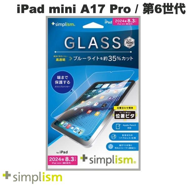 ●気になる商品■ 画面もくっきり、高透明タイプ■ 強化ガラス採用■ ブルーライトを低減して目が疲れにくい■ 端までなめらか、広範囲で画面を保護■ 気泡ゼロの「バブルレス」仕様■ 表面硬度10Hで傷から徹底ガード■ 指すべりが良く汚れにくい「...