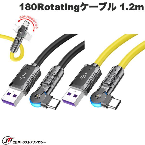 ●気になる商品hoco U118-UC 180Rotatingケーブル180°角度調節可能なコネクタ&ギターのケーブル風デザイン本製品は、TYPE-Cポート搭載スマートフォン、タブレット、ノートPCを、USB-A電源から最大100Wまで対応...