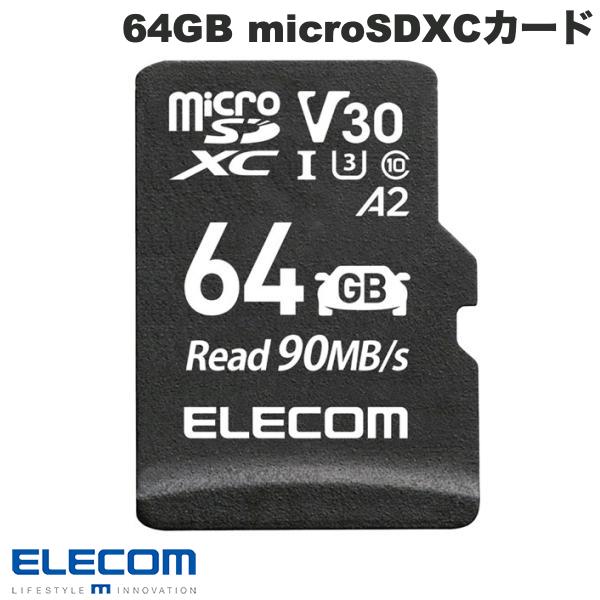●気になる商品運転時の万が一に備える!ドライブレコーダー用 microSDXCメモリーカードです。高耐久モデルで、過酷な車内環境下でも安心して使用できます。防犯・監視カメラ、ネットワークカメラなどにもおすすめです。■ 録画など書き込み回数が...