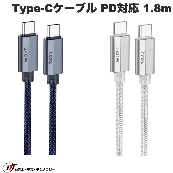 ●気になる商品hoco U134 PD240W Type-Cケーブルは、Type-C to Type-Cケーブルで、最大PD 240W充電(PD3.1)とデータ転送に対応しております。ケーブルの長さ約1.8mあり、デスク周りにしっかり届くの...