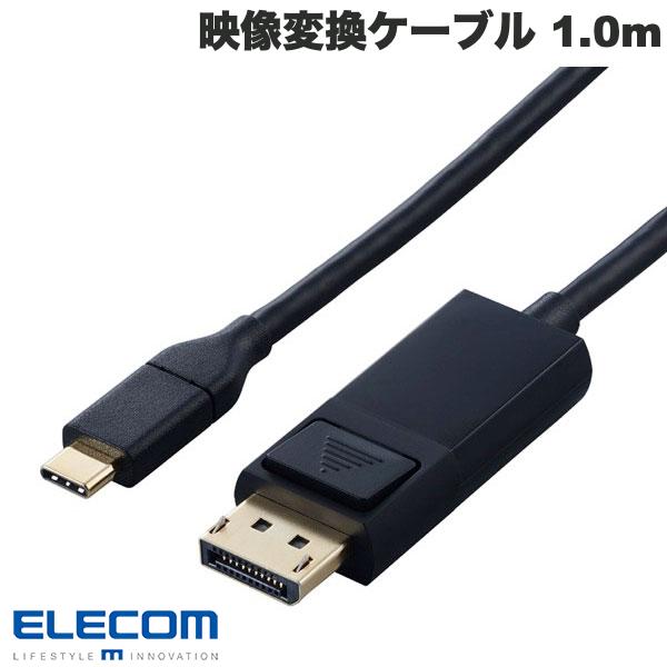 パソコンやスマートフォンなどの映像をディスプレイなどに出力できる、USB Type-C(TM)ポートをDisplayPort(TM)プラグに変換するケーブルです。DisplayPortポート搭載ディスプレイなどに映像を出力することができ、画...