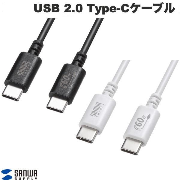 取り寄せ・欠品中の入荷目安1.0m / ブラック : 3月下旬●合わせて買いたい商品●気になる商品■ USB Type-Cポートを持つパソコンやタブレット、スマートフォンなどと、USB機器(USB2.0 Type-Cポートを持つ機種)を接続...