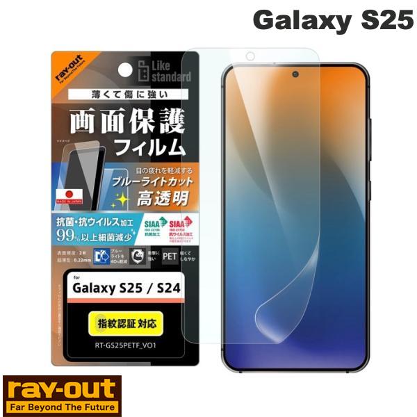 ●気になる商品■ 軽くてしなやか、割れない安心素材のPETフィルム。■ 貼り付けがスムーズに行える二段階仕様。■ ブルーライトを約40％軽減し、目の疲れを軽減。■ 美しい光沢仕様で、高画質な写真や動画が綺麗に見える。■ ウイルスの数を減少さ...