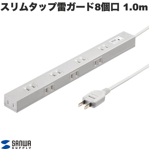 ●気になる商品■ 上面＆側面交互差込口レイアウトでACアダプタ接続に便利なスリムタイプの電源タップです。■ 雷ガードを内蔵しており、接続機器を雷から守ります。雷ガード作動中は確認ランプが点灯します。　※ ランプが消えた場合は効果がなくなって...